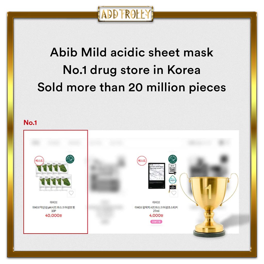 ماسك ورقه ای ابیب | فروشگاه اینترنتی Addtrolly